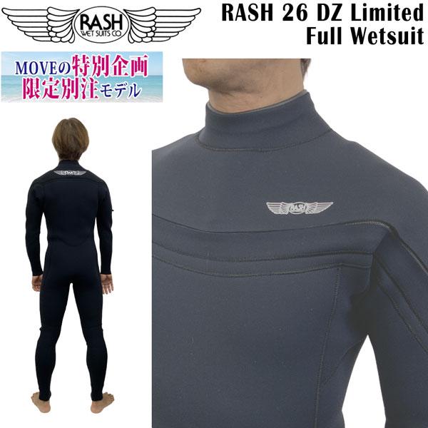 【正規代理店商品】●BRAND ： RASH(ラッシュ)●品番 ： 26-RASH-FULL-05●品名 ： RASH 26 DZ Limited Full WetsuitLONGCHEST ZIP High Stretch 3.5mm●サ...