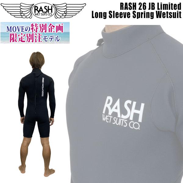 【正規代理店商品】●BRAND ： RASH(ラッシュ)●品番 ： 26-RASH-LSP-01●品名 ： RASH 26 JB Limited Long Sleeve Spring WetsuitBack Zip High Stretch...