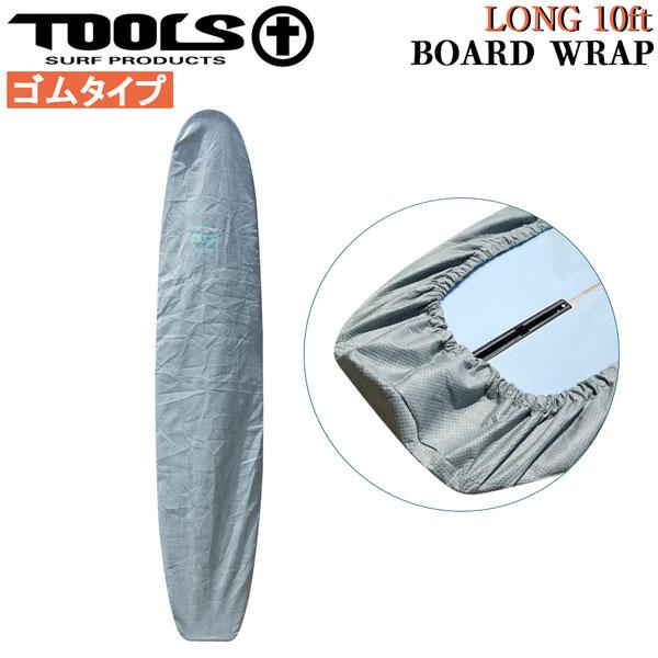 【正規取り扱い店】●BRAND : TOOLS(ツールス)●品番 : 4560489662572●品名 : TLS BOARD WRAP LONG 10ft●サイズ : 10'0(ロングボード用)※小さめのサーフボードであればあるほど生地が...
