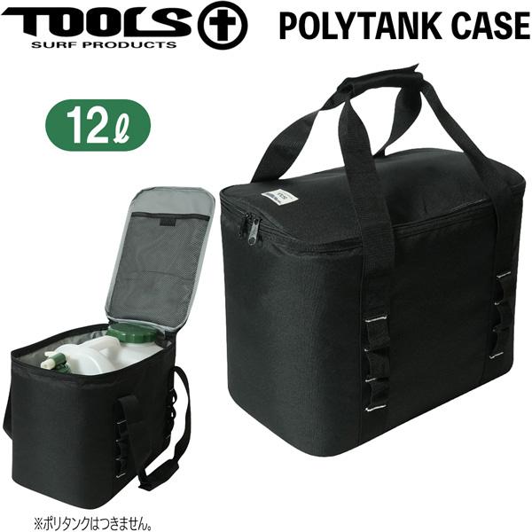 【正規取り扱い店】●BRAND：TOOLS(ツールス)●品番：4560489662961●品名：TLS POLYTANK CASE 12L用ポリタンク用保温保冷カバー●カラー：BLACKTOOLS TLS ポリタンクケース 12L ポリタン...