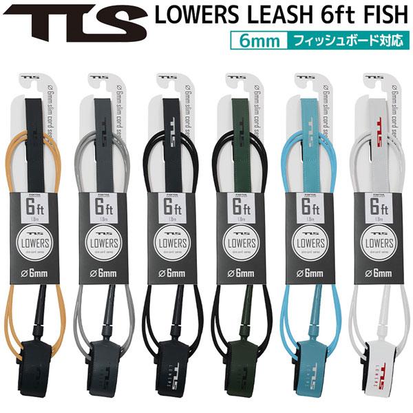 【正規取り扱い店】●BRAND : TOOLS(ツールス)●品番 : 4560489665566●品名 : LOWERS LEASH 6ft FISH●カラー : PALEBLUEALMONDOLIVEASHWHITEBLACK  ツールス...
