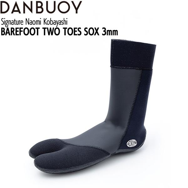 【正規取り扱い店】●BRAND：DANBUOY(ダンブイ)●品番：50053S2●品名：BAREFOOT TWO TOES SOX 3mmSignature Naomi Kobayashiベアフット 先割れソックス 小林直海シグネチャー●カ...