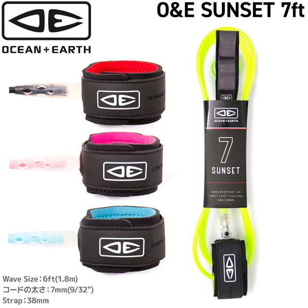【正規取り扱い店】●BRAND : O&amp;E(オーシャンアンドアース)●品番 : 9321977494366●品名 : O&amp;E SUNSET 7ft●カラー : ブラックブルーライムピンク  O&amp;E オーシャンアース ...