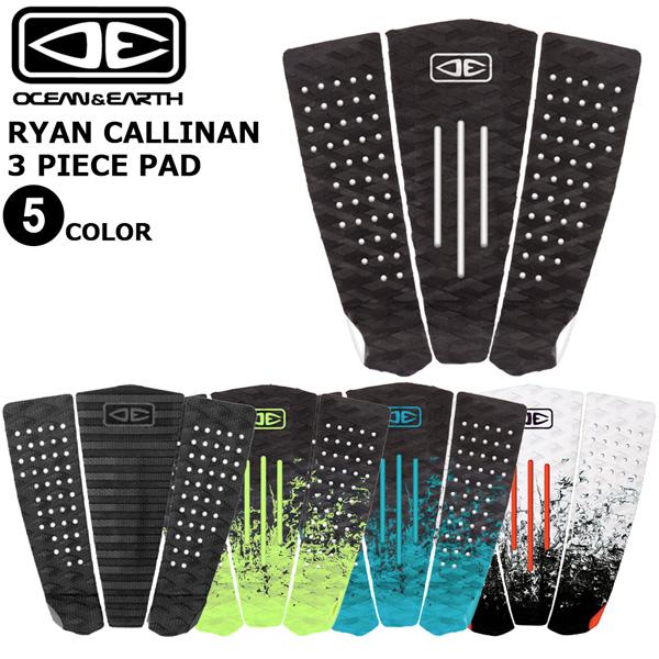 ●BRAND：OCEAN&amp;EARTH(オーシャン&amp;アース)●品 番：9321977766043●品 名：RYAN CALLINAN 3 PIECE PAD●COLOR：BLACKWHITEBLUELIMELITETRAC●仕...