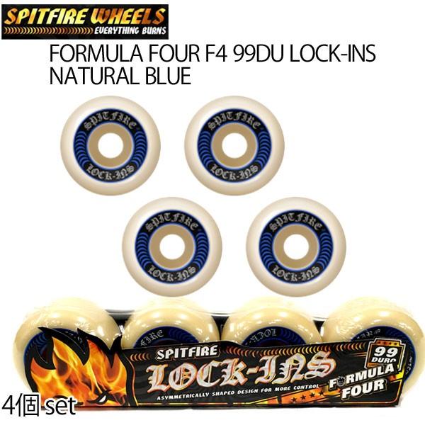 ●BRAND ：SPITFIRE(スピットファイア)●品　番：adv-wheel-43●品　名：FORMULA FOUR F4 99DU LOCK-INS NATURAL BLUE 4個set●サイズ：52mm/53mm/55mm/57mm