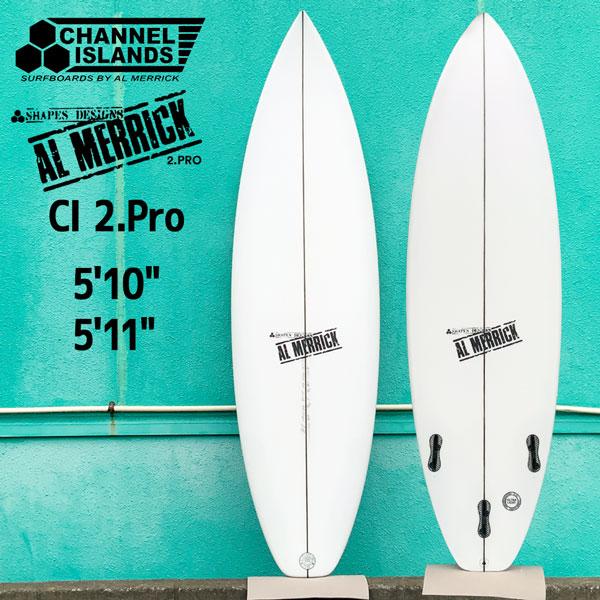 【正規取扱い店】●BRAND：AL MERRICK(アルメリック)●品番：AL-CIPRO2●品名：CHANNEL ISLANDS CI 2.Pro●サイズ：5’10” × 18 5/8 × 2 5/16  (26.9L)5’11” × 1...