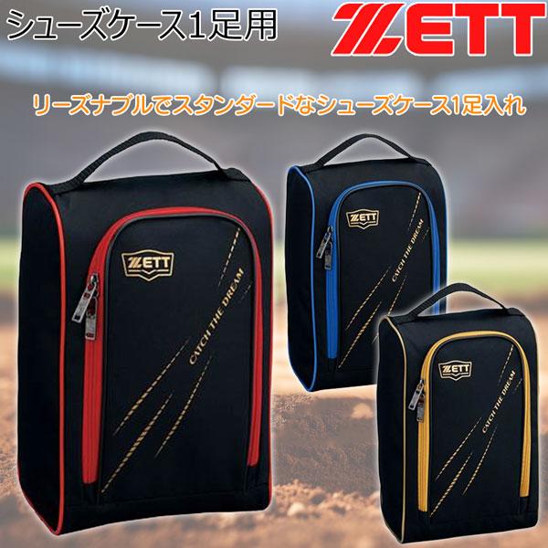 ●BRAND：ZETT(ゼット)●品　番：BA1421●品　名：シューズケース1足用●カラー：・(1923)ブラック×ブルー・(1964)ブラック×レッド・(1982)ブラック×ゴールド●素　材：ポリエステル