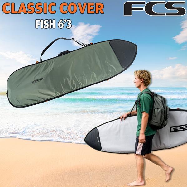 【正規取り扱い店】●BRAND：FCS(エフシーエス)●品番：BCL-063-FI-ALP●品名：CLASSIC COVER FISH 6’3フィッシュ・オルタナ用ハードケース●カラー : ALPINE●サイズ : 長さ／2005mm横幅／...