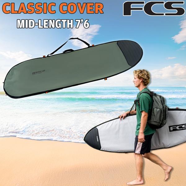 【正規取り扱い店】●BRAND：FCS(エフシーエス)●品番：BCL-076-ML-ALP●品名：CLASSIC COVER MID-LENGTH 7’6ミッド・ファンボード用ハードケース●カラー : ALPINE●サイズ : 長さ／239...