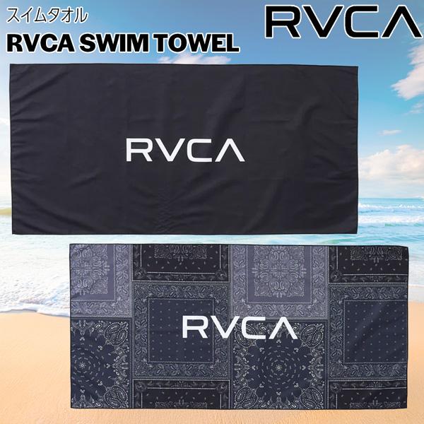 【正規取り扱い店】●BRAND：RVCA(ルーカ)●品番：BG041915●品名：RVCA SWIM TOWEL●カラー : BBKBLK●サイズ : 1200×600mm●素材 : ポリエステル100%ルーカ RVCA RVCA SWIM...