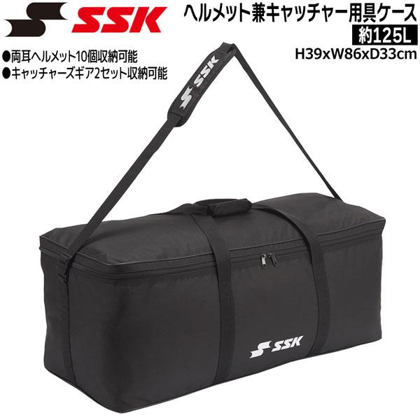 ●BRAND : SSK(エスエスケイ)●品番 : BH9004●品名 : ヘルメット兼キャッチャー用具ケース●カラー : 90(ブラック)●容量 : 約125L●サイズ : H39xW86xD33cm●素材 : 合成繊維●生産国 : 中国...