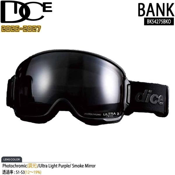 【正規代理店商品】●BRAND：DICE(ダイス)●品番：BK54275BKO●品名：BANK バンク●カラー：BKO●レンズ：Photochromic(調光)/ Ultra Light Gray / Ultra Light Purple ...