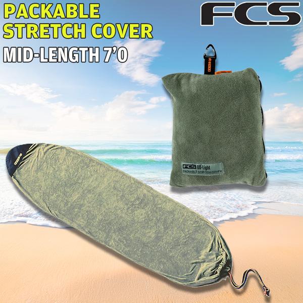 【正規取り扱い店】●BRAND：FCS(エフシーエス)●品番：BPS-070-ML-ALP●品名：PACKABLE STRETCH COVER MID-LENGTH 7’0ミッド・ファンボード用●カラー : ALPINEエフシーエス ソフト...