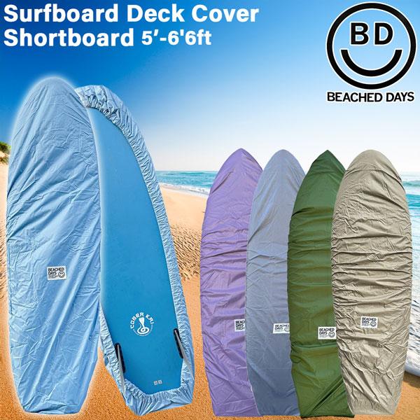 【正規取り扱い店】●BRAND：BEACHED DAYS(ビーチドデイズ)●品番：BY790011●品名：サーフボード デッキカバーDECK COVER S ショート・オルタナ系●サイズ：5'0-6'6ft●カラー :BEIGEMILITA...