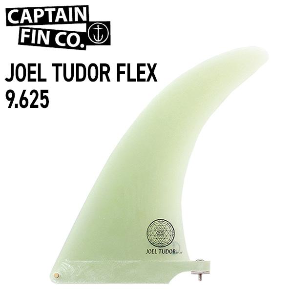 【正規取り扱い店】●BRAND：CAPTAIN FIN（キャプテンフィン）●品　番：CFF0111507●品　名：JOEL TUDOR FLEX 9.625●カラー：Clear◇操縦性：ドライブ◇構造：グラスファイバー◇フレックス：硬めスペ...