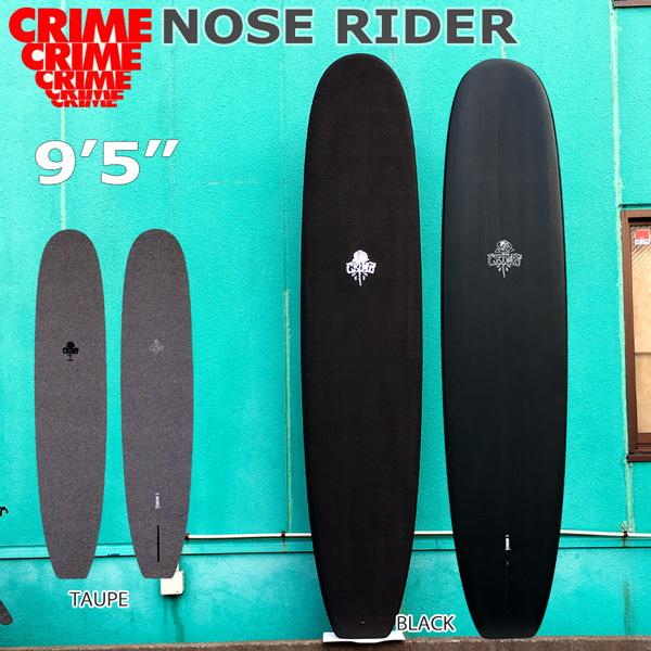 サーフボード ソフトボード 正規品 CRIME SOFTBOARDS クライム STUBBY 7’6 シングルフィン ミッドレングス ...