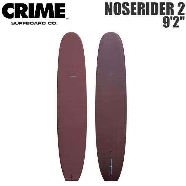 【正規取扱い店】●BRAND : CRIME（クライム）●品番 : CRM-NR2-92-OBLD●品名 : NOSERIDER 2●カラー : Ox Blood●サイズ : 9'2"（約279.4cm）幅22.75インチ/厚み3インチ/容...