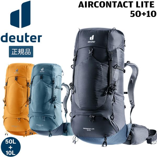 【正規代理店商品】●BRAND：DEUTER（ドイター）●品　番：D3340323●品　名：AIRCONTACT LITE 50+10　　　　　(エアコンタクトライト 50+10)●color : 7319（ブラック×マリン) 1374（ア...