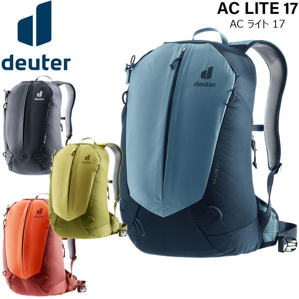 【正規代理店商品】●BRAND ：DEUTER(ドイター) ●品 番 : D3420124 ●品 名：AC LITE 17 ●color : 7000(ブラック)1206(リンデン×カクタス)9507(パプリカ×レッドウッド)1374(アト...