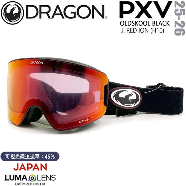 【正規代理店商品】●BRAND : DRAGON(ドラゴン)●品　名 : PXV（ピーエックスブイ)●STRAP　DESIGN : OLDSKOOL BLACK●レンズカラー : J. RED ION (H10)●可視光線透過率 : 45%...