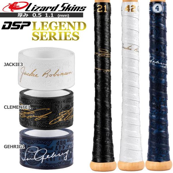 【正規代理店商品】●BRAND：Lizard Skins(リザードスキンズ)●品　番：DSPLEGEND●品　名：DSP LEGEND SERIES(レジェンドシリーズ)●種　類：・JACKIE3・CLEMENTE1・GEHRIG1●厚　み...