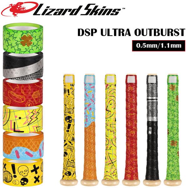 ●BRAND ：Lizard Skins(リザードスキンズ)●品　番：DSPU-OUTBURST ●品　名：DSP ULTRA OUTBURST ●size : 0.5mm / 1.1mm●color : FOURLEAFMICDROPST...