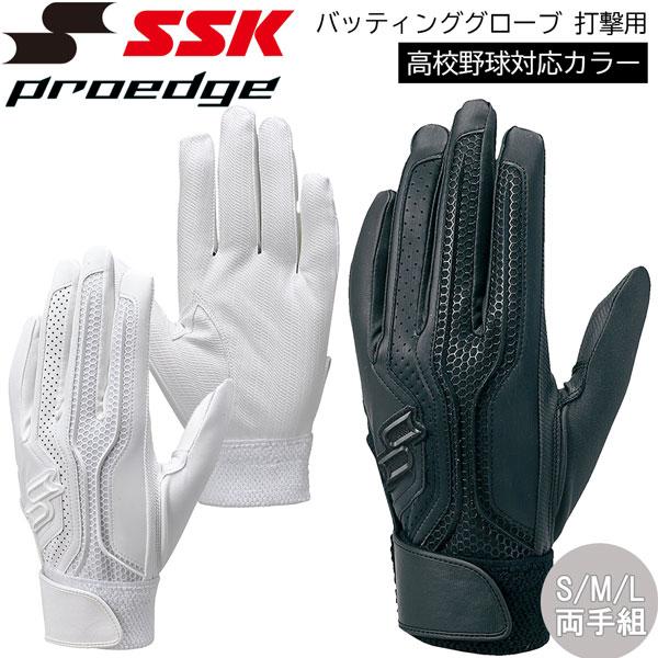 ●BRAND ：SSK(エスエスケイ)●品　番： EBG3002W ●品　名： プロエッジ proedge 高校野球対応 バッティンググローブ 打撃用 ●color : ブラック（90）ホワイト（10）●素 材 : 合成皮革×合成繊維●バン...