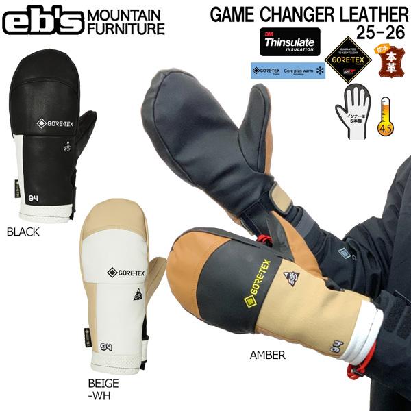 【正規代理店商品】●BRAND : EB'S エビス●品名 : GAME CHANGER LEATHER ゲームチェンジャーレザー●品番 : 4500001●カラー : BLACK/ AMBER/ BEIGE-WH●サイズ : XS/ S/...