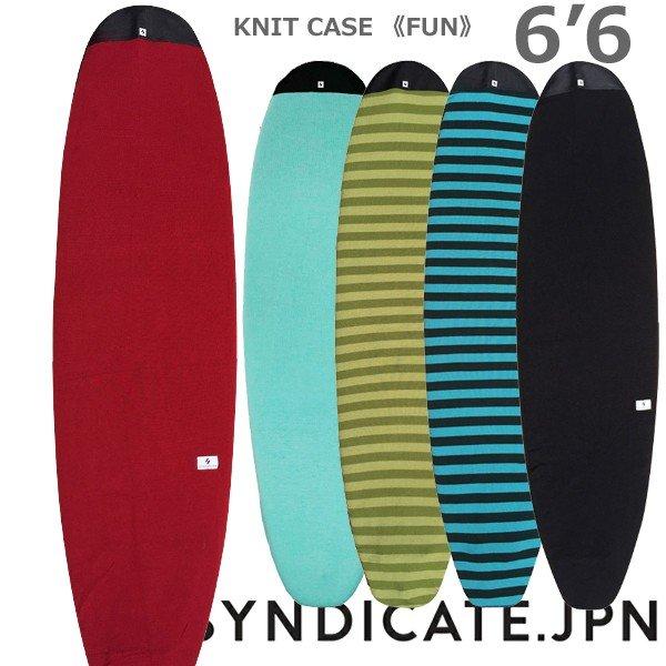 ●BRAND ：　SYNDICATEJPN(シンジケートジェーピーエヌ)●品　番：ES-04183066●品　名：　KNIT CASE《FUN》●サイズ：・6'6 198x54cm・LOGO PATCH：Nose 20x20mm　Body ...