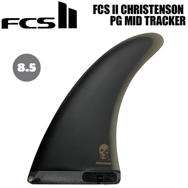 【正規取り扱い店】●BRAND：FCS(エフシーエス)●品番：FCHR-PG02-ML-85-R●品名：FCS II CHRISTENSON PG MID TRACKER BLACK 8.5シングルフィン クリステンソン ミッドレングス向け...