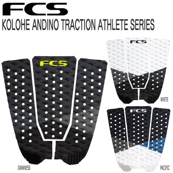 【正規代理店商品】●BRAND ：FCS(エフシーエス)●品　番：FKA-456●品　名：KOLOHE ANDINO TRACTION ATHLETE SERIES●カラー：DARKNESS / PACIFIC / WHITE  ・3ピース...