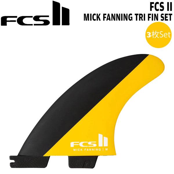 【正規取り扱い店】●BRAND ： FCS(エフシーエス）●品 番 ： FMFM-PC05-TS-R●品 名 ： FCS II MICK FANNING TRI FIN SET●COLOR ： Black/Mango●SIZE ： ・Med...