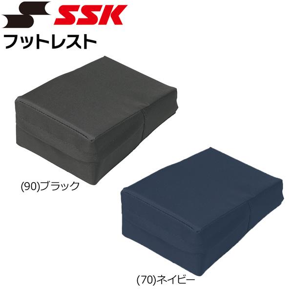 ●BRAND ： SSK(エスエスケイ)●品 番 ： FR600●品 名 ： フットレスト●COLOR ： (70)ネイビー/(90)ブラック●素 材 ： ・表/ナイロン ・中身/ウレタン※日本製
