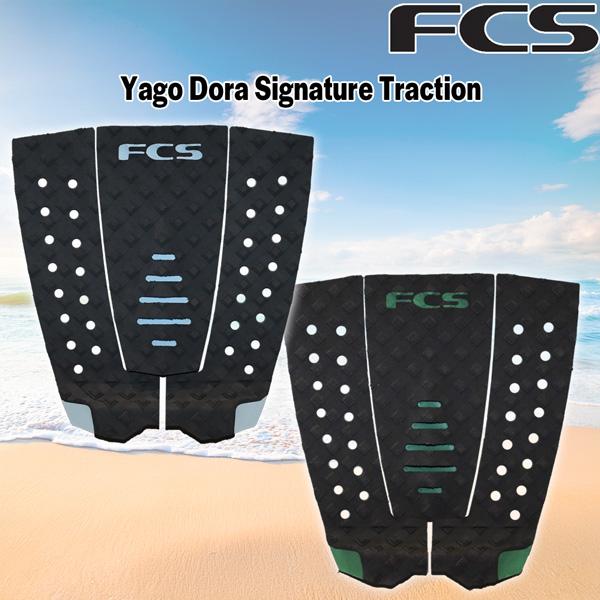 【正規取り扱い店】●BRAND：FCS (エフシーエス)●品番：FYD-01●品名： YAGO DORA GRIP ●カラー : BLACK.GREENCHARCOAL.FLUXエフシーエス デッキパッド FCS YAGO DORA GRI...