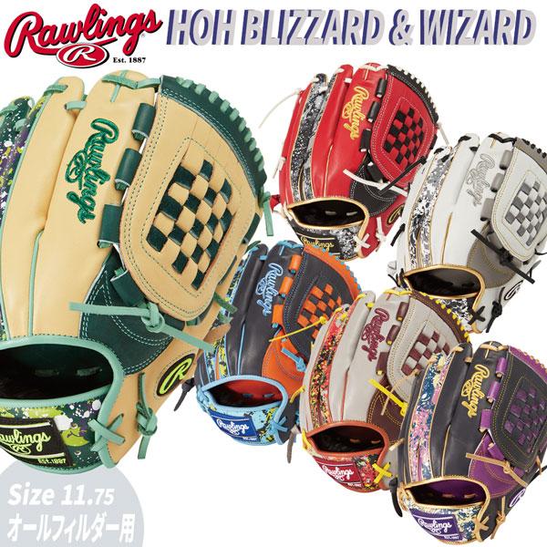 【正規代理店商品】●BRAND ：Rawlings(ローリングス)●品　番：GR3HON54MG●品　名：一般軟式グローブ オールフィルダー用HOH BLIZZARD WIZARD●サイズ：11.75●カラー：B(ブラック) / ORG(オ...