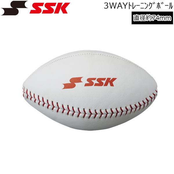【正規取り扱い店】●BRAND ：SSK(エスエスケイ)●品　番：GTR3WB24●品　名：3WAY トレーニングボール●SIZE : 直径約74mm　円周約235mm●重さ : 約143g●素 材 : 天然皮革（芯材／PU発泡）●中国製