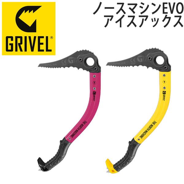 【正規代理店商品】●BRAND : GRIVEL (グリベル)●品番 : GV-PITNM-TSV●品名 :  ノースマシンEVO アイスアックス●素材 : ヘッド / ニッケルクロムモリブデン鋼シャフト / アルミGボーンシャフトグリップ...