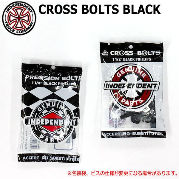 ●BRAND：INDEPENDENT●品番：HASCO-35010124●品名：CROSS BOLTS BLACK プラス+ 1 1/4 1 1/2●サイズ：1.25/ 1.5※包装袋、ビスの仕様が変更になる場合があります。