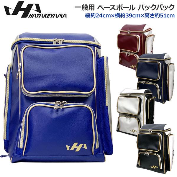 ●BRAND：HATAKEYAMA(ハタケヤマ)●品　番：HKR-10PK●品　名：一般用 ベースボール バックパック●サイズ（cm）：縦約24×横約39×高さ約51●カラー：・ホワイト・ブラック・ネイビー・エンジ・ロイヤル