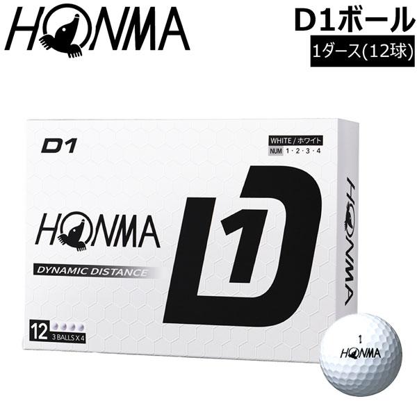 【正規代理店商品】●BRAND ： HONMA(ホンマ）●品 名 ： NEW D1ボールホワイト/1ダース(12球)●素 材 ： (カバー)新配合RMソフトコア(コア)新耐久アイオノマーカバー●構 造 ： 2ピース●ボールナンバー ：No....