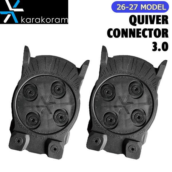 【正規代理店商品】●BRAND：KARAKORAM カラコラム●品名：QUIVER-CONNECTORS3.0 クイーバーコネクター 26-27 Karakoram QUIVER CONNECTOR 3.0 カラコラム クイバーコネクター ...