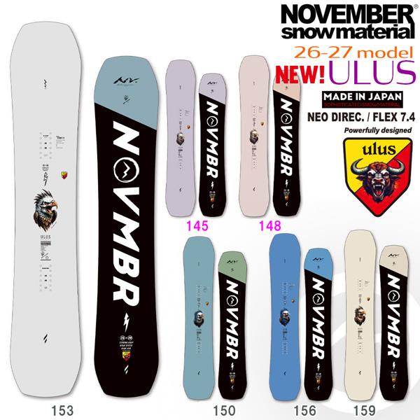【正規代理店商品】●BRAND : NOVEMBER ノーベンバー●品　名 : ULUS ウルス●サイズ : 145cm/ 148cm/ 150cm/ 153cm/ 156cm/ 159cm●FLEX : NEO DIREC. / FLEX...