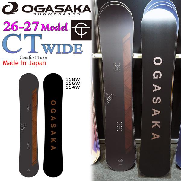 【正規代理店商品】●BRAND : OGASAKA オガサカ●品　名 : CT WIDE シーティーワイド●サイズ : 154Wcm/ 156Wcm/ 158Wcm●FLEX：3●対象者：初級〜エキスパート●CT TECHNOLOGIES：...