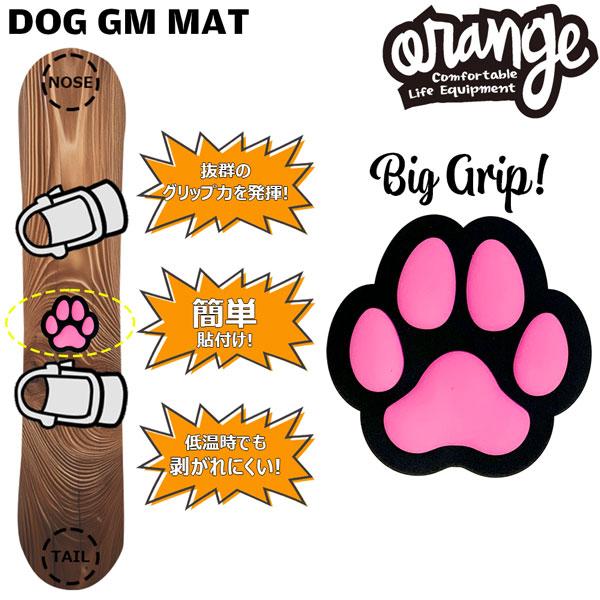 【正規代理店商品】●BRAND : ORAN’GE オレンジ●品名 : DOG GM MAT ドッグGMマット●品番 : 110688●サイズ :  89mm×88mm●カラー : PINK-BLACK25-26 ORAN’GE DOG G...