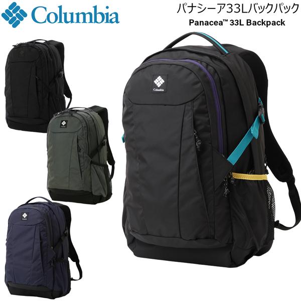 コロンビア パナシーア33Lバックパック デイパック リュック コロンビア アウトドア キャンプ