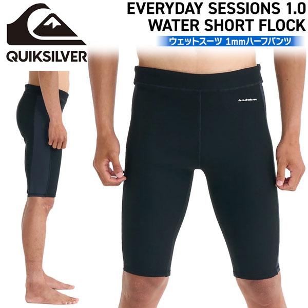【正規取り扱い店】●BRAND : QUIKSILVER(クイックシルバー)●品番 : QWT261708●品名 : メンズ EVERYDAY SESSIONS 1.0 WATER SHORT FLOCK ウェットスーツ ストレッチインナー...