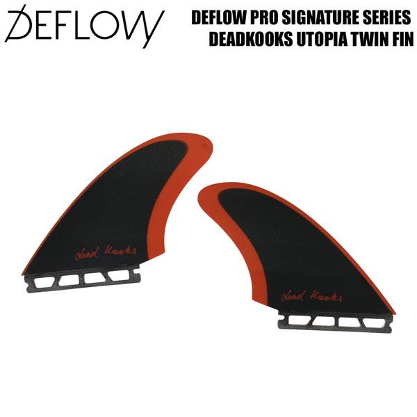 【正規取り扱い店】●BRAND : DEFLOW（デフロウ）●品番 : S1057●品名 : DEFLOW PRO SIGNATURE SERIES DEADKOOKS UTOPIA TWIN FINFUTURES FIN  FULLTAB...