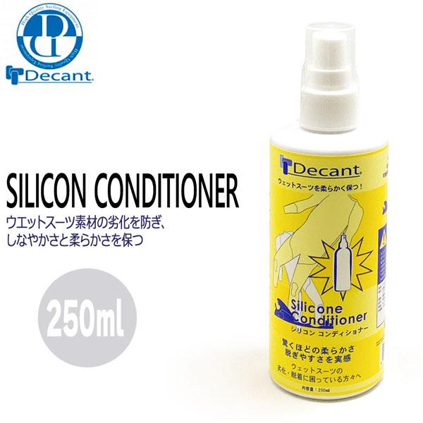 【正規代理店商品】●BRAND：Decant(デキャント)●品 番：SILICONE-PUMP●品 名：Silicon Conditioner(シリコンコンディショナー)ウエットスーツメンテナンス用品●内容量：250ml
