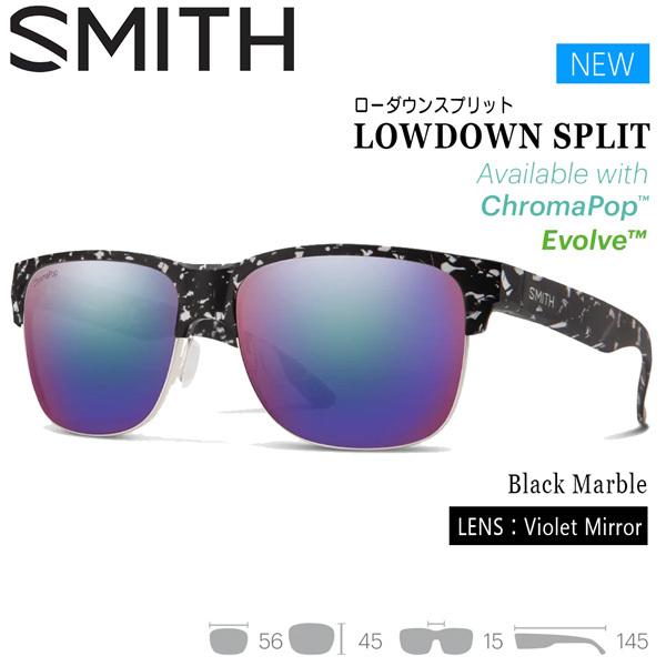 【正規代理店商品】●BRAND ：SMITH(スミス)●品 番：SMITH-205001742 ●品 名：LOWDOWN SPLIT  BLACK MARBLE CP-POLAR VIOLET MIRROR●LENS：ChromaPop P...