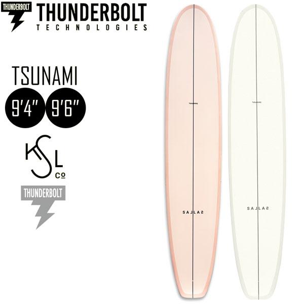 【正規取り扱い店】●BRAND ：THUNDERBOLT(サンダーボルト)●品　番：TB-TSUNAMI9496-24 ●品　名：KAISLLAS TSUNAMI シングルフィン ●color : Taupe  VOLAN●Length--...